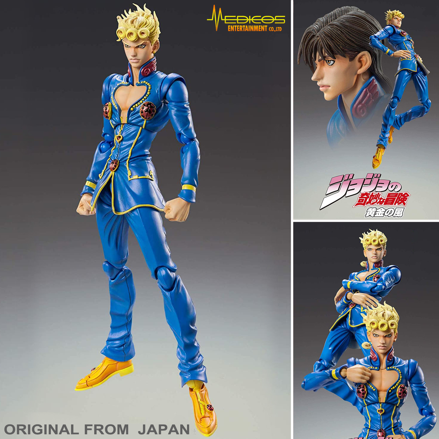 Model โมเดล ของแท้ 100% Medicos Entertainment จาก JoJo`s Bizarre ...