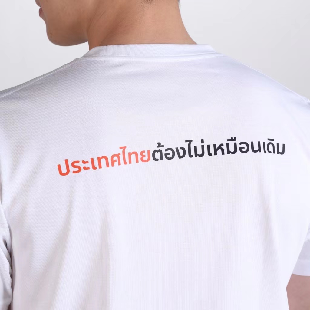 kaitom official - เสื้อยืด กาก้าวไกล สีขาว S-5XL - UF001-store - ThaiPick