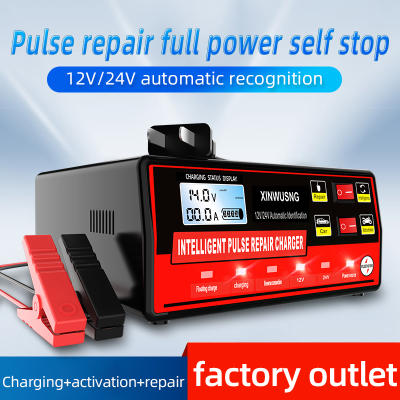 เครื่องชาตแบต12v24 600A ตู้ชาร์จแบตเตอรี่รถยนต์ Smart charger เครื่อง ...