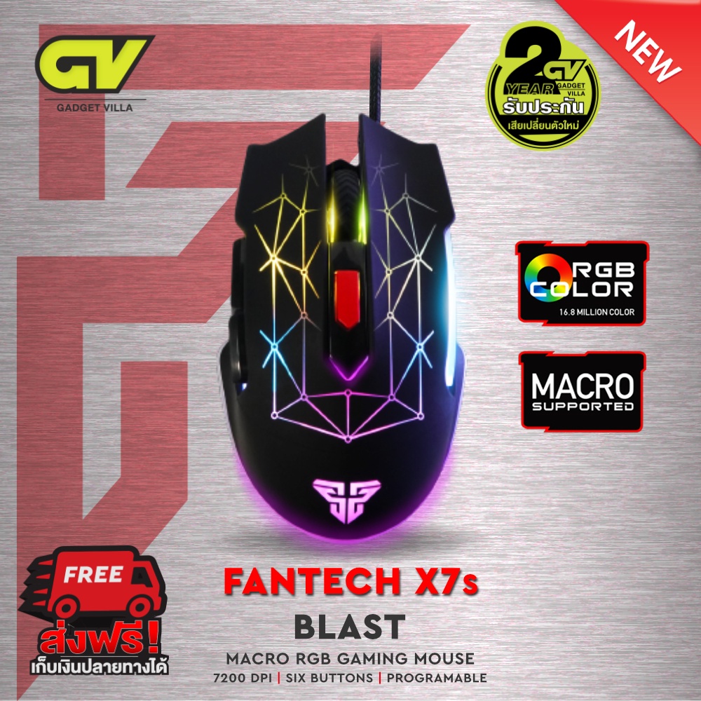 ☚FANTECH X7s RGB Blast Optical Macro Key RGB Gaming Mouse เมาส์เกมมิ่ง ออฟติคอล ตั้งมาโครคีย์ได้ ...