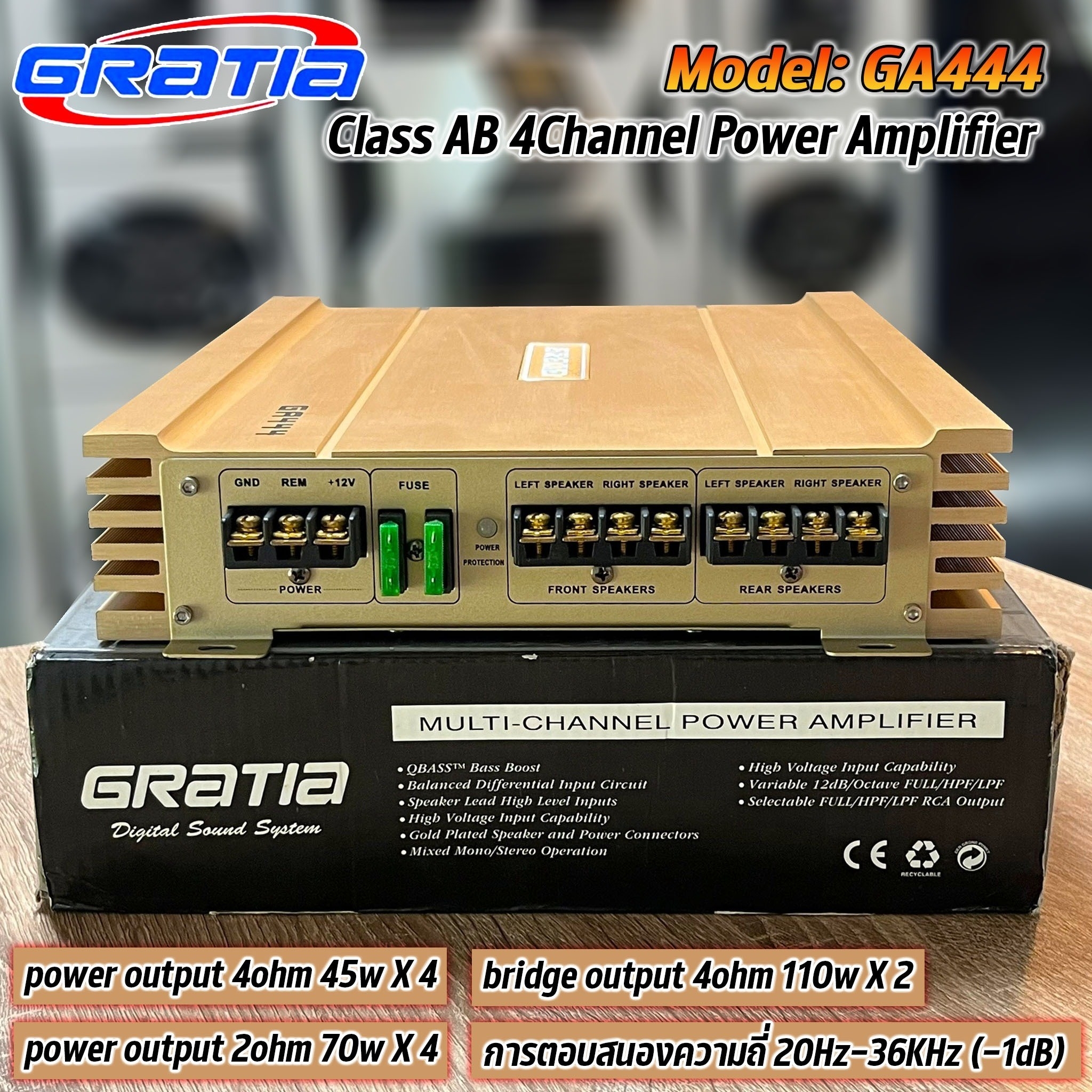 เพาเวอร์แอมป์รถยนต์ 4ch ยี่ห้อ GRATIA รุ่น GA444 Class AB 4Channel แอมป์ขับลำโพงกลาง-แหลม ...