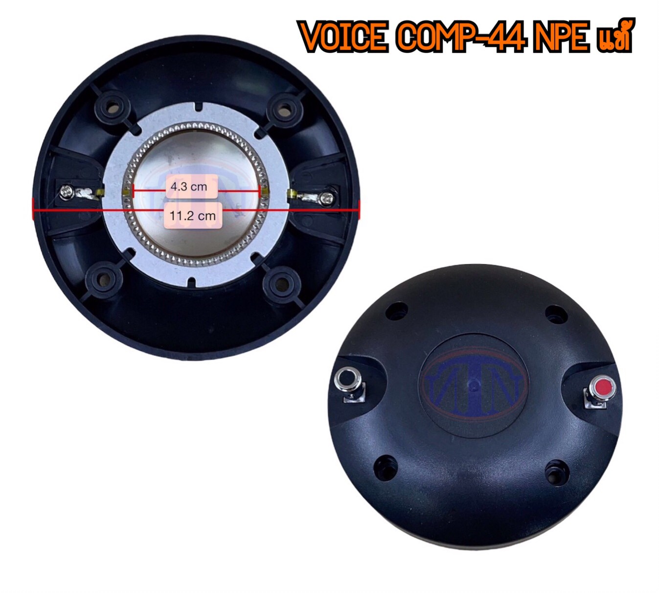 ตู้ลำโพงมีภาคขยายเสียง ยี่ห้อ NTS รุ่น PD-15AU ของแท้ 1000% พร้อมส่ง - SPS Group88 - ThaiPick