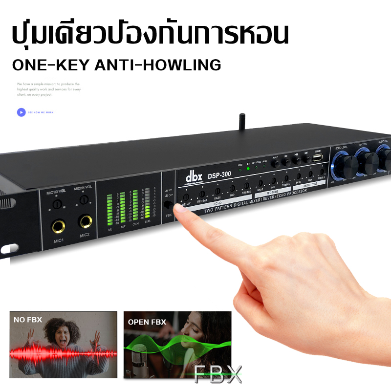 DBX DSP-300 เอฟเฟคไมค์ร้อง เครื่องปรับเอฟเฟคเสียงร้อง ป้องกันการหอนด้วย ...