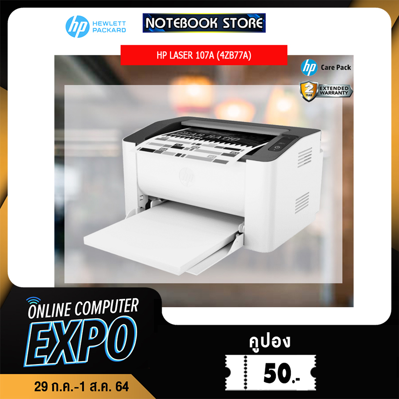[ผ่อน 0% 10 ด.][คูปอง 50 .- ]HP LASER 107A (4ZB77A)/Black and White ...