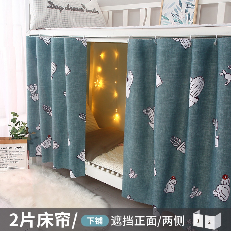 [COD] Bed curtain student dormitory blackout cloth upper bunk lower bed ...