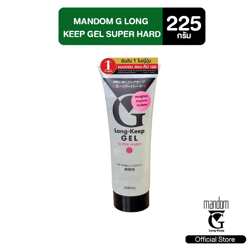 MANDOM G LONG KEEP SPRAY SUPER HARD สเปรย์ ซุปเปอร์ฮาร์ด ผมอยู่ทรงนาน ...