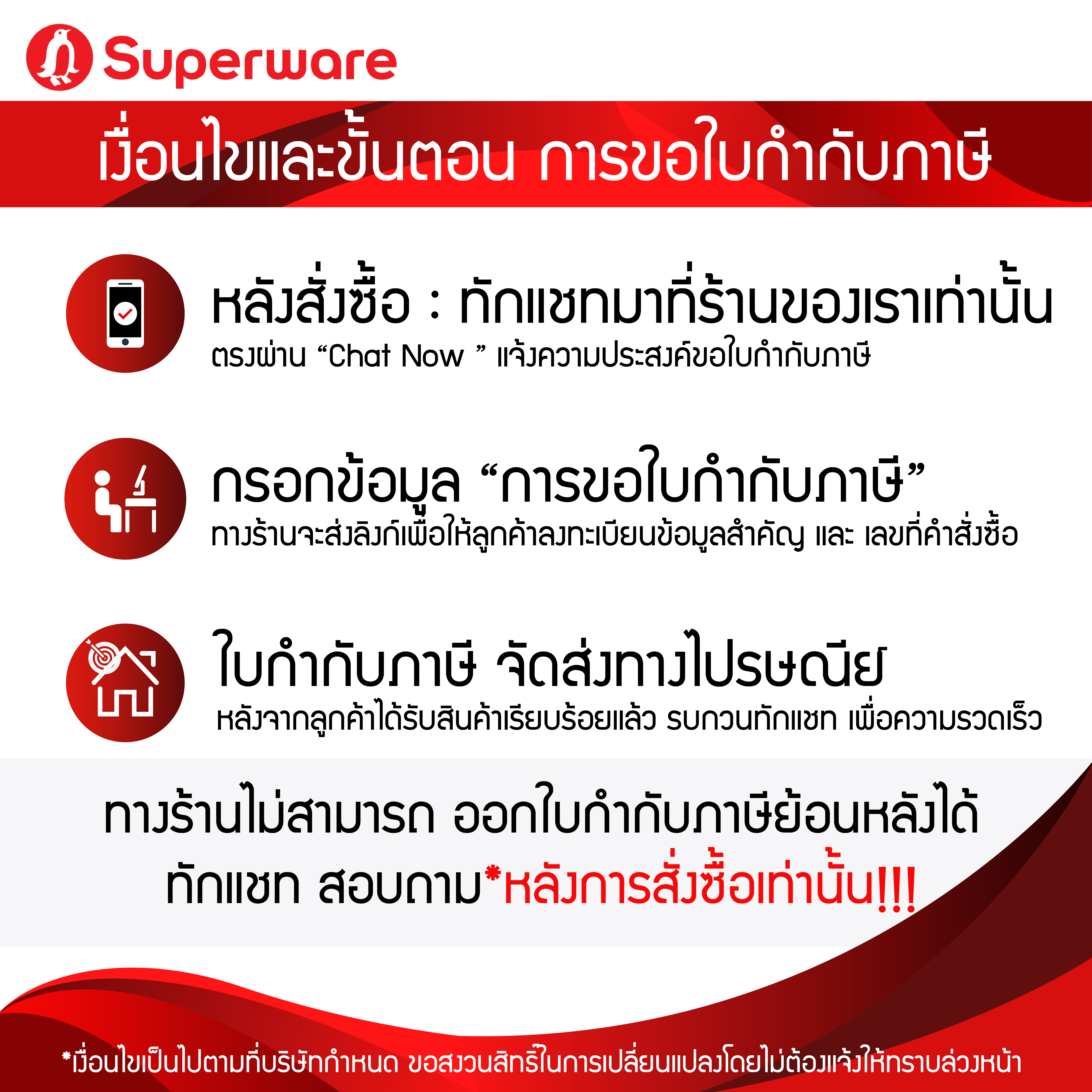 Srithai Superware ถังขยะ 2 ชั้น ถังขยะรีไซเคิล ทรงสี่เหลี่ยม ขนาด 20-25 ...