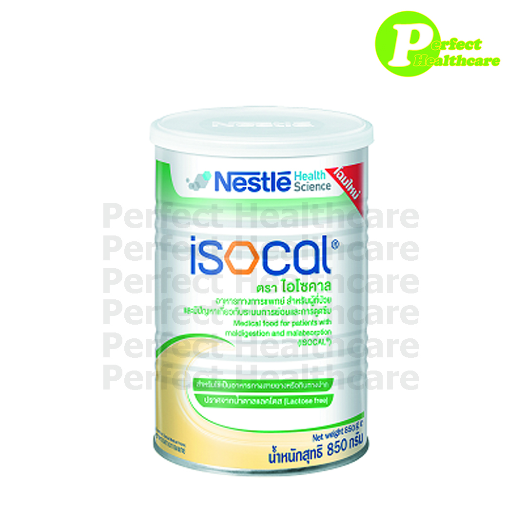 ไอโซคาล : ISOCAL อาหารทางการแพทย์สูตรครบถ้วน สำหรับให้อาหารทางสายยาง ...