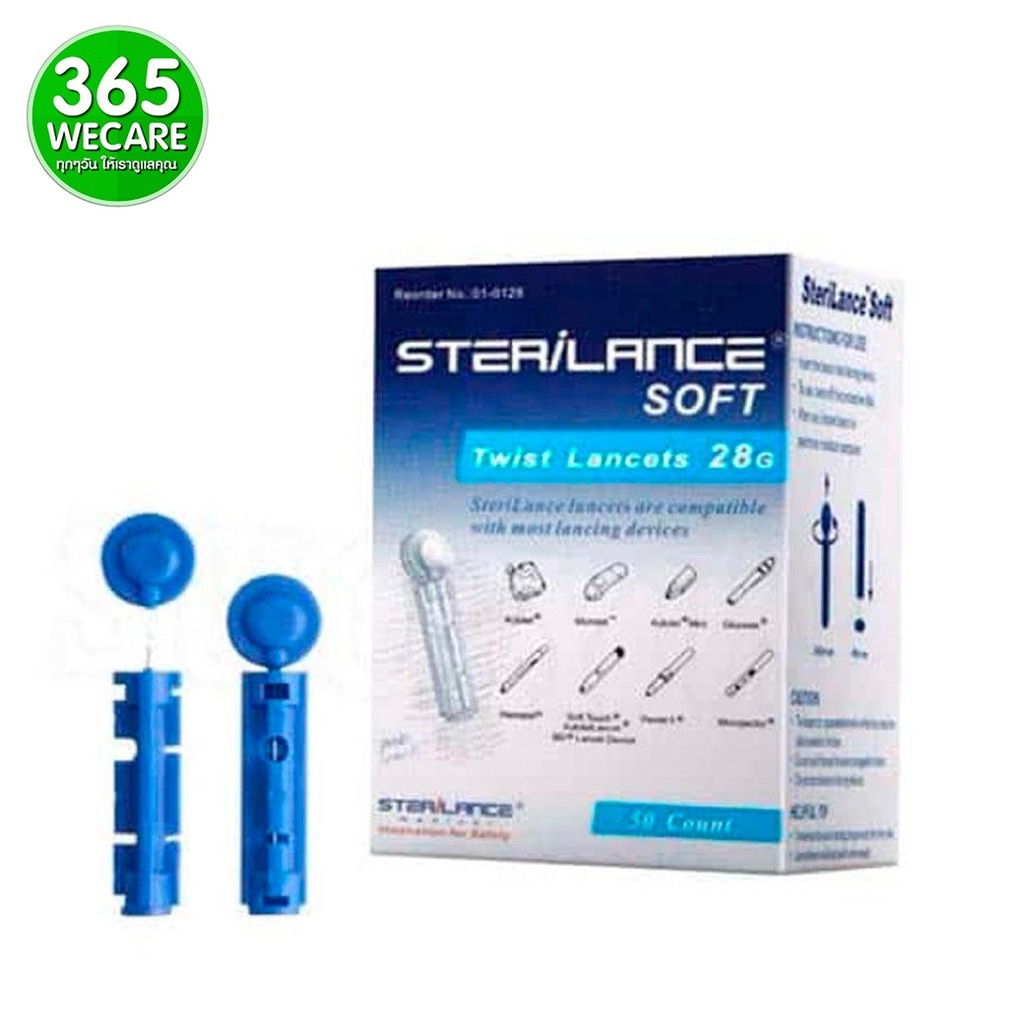 MEDITOP Easymax 28G Sterilize Lancet 100 ชิ้น เมดิท็อป อีซี่แม็ก เข็ม ...