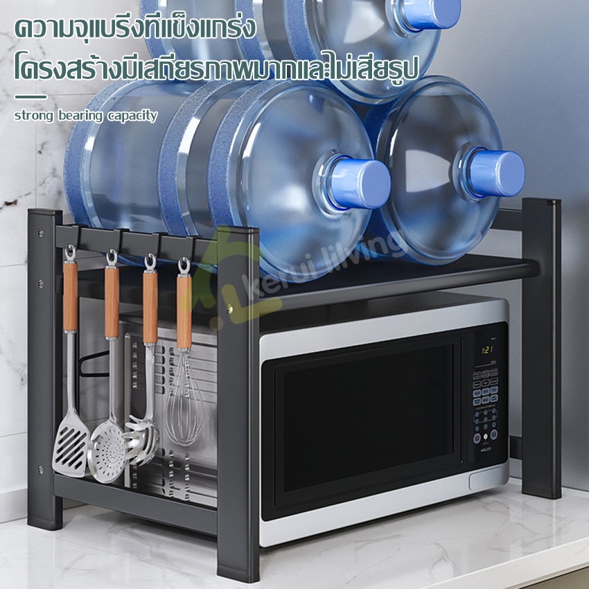 Microwave rack microwave oven rack rice cooker rack seasoning rack ...