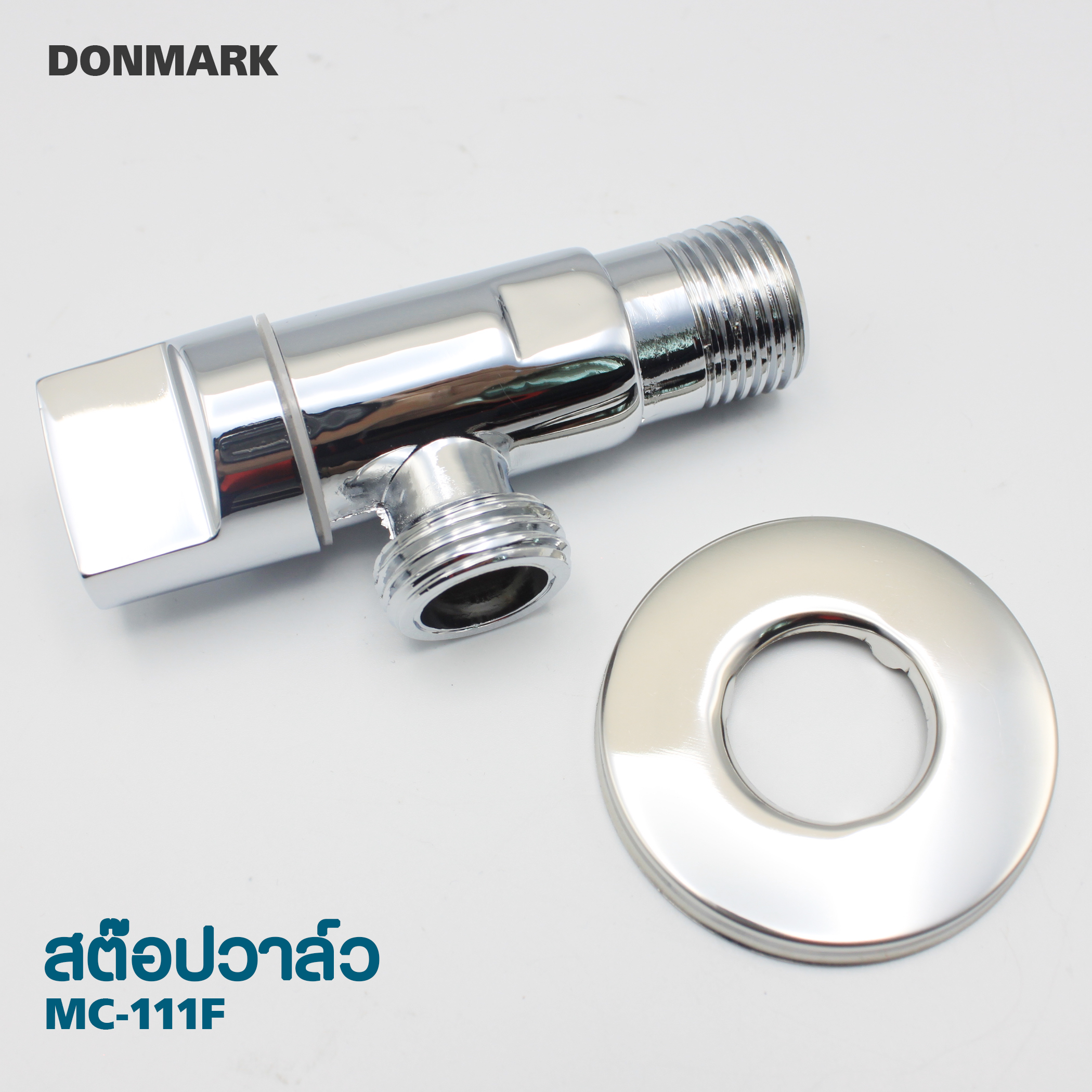 DONMARK สต็อปวาล์วเซรามิคโครเมียมด้ามบิด 2 ทางและ 3ทาง รุ่น MC-111F /MC ...