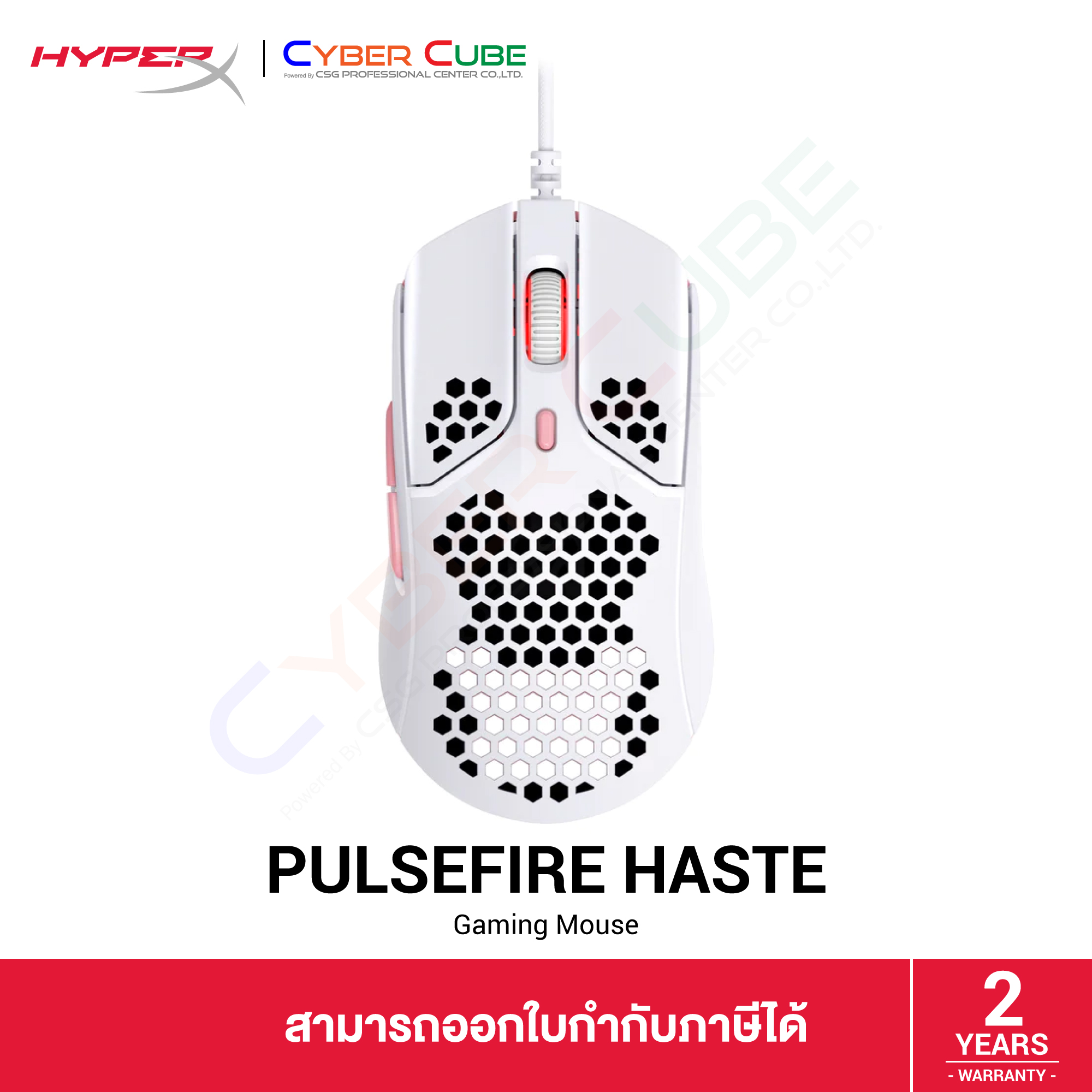 HyperX Pulsefire Haste RGB (4P5E4AA) White/Pink Gaming Mouse - เมาส์เกม ...