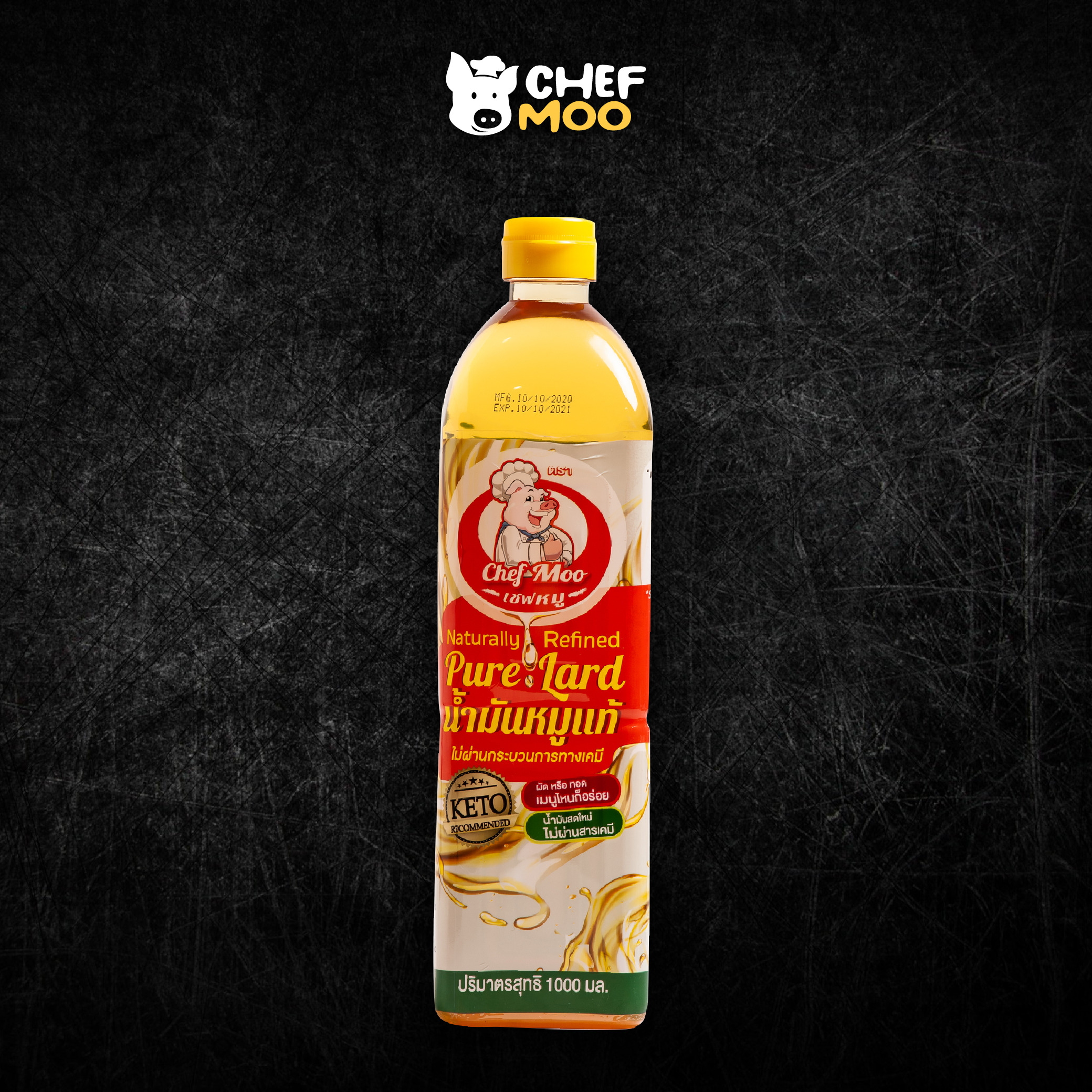 น้ำมันหมูแท้ 100 ตราเชฟหมู ขนาดบรรจุ 1000 ML (CHEF MOO PURELARD 1000 ML ...