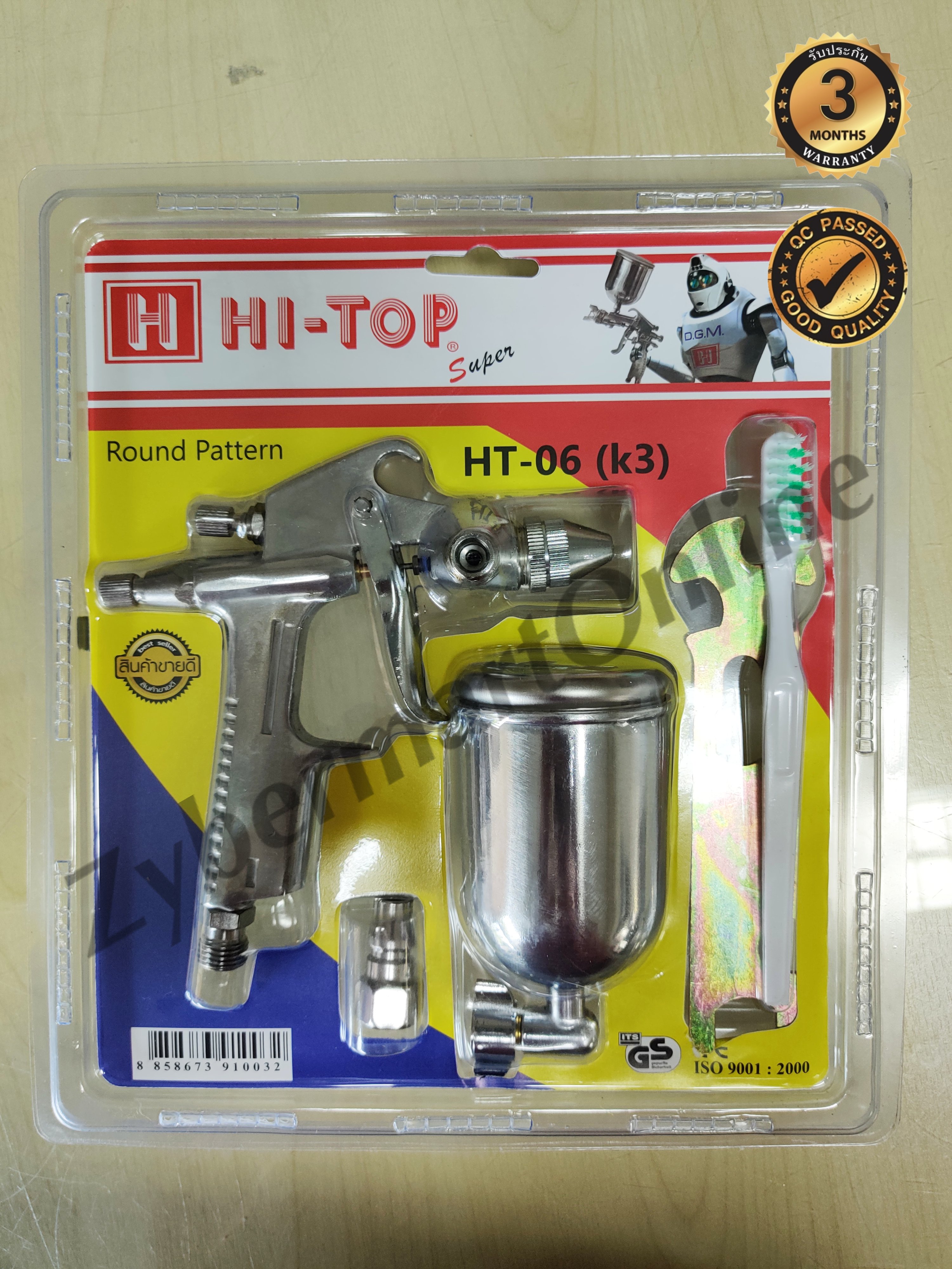 HI-TOP : HT-06(K3) กาพ่นสี กาบน หัวพ่นสีแบบกลม (0.5mm) [Zybermart] - ZyberMartOnline - ThaiPick
