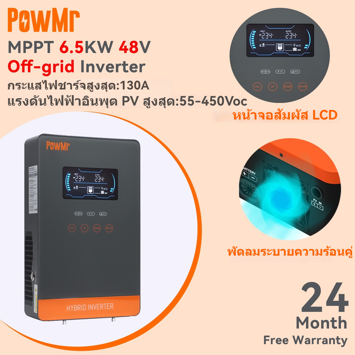 PowMr 6.5kw On/Off Grid Hybrid Inverter 48Vdc 230VacแผงPVอินพุต 450vdc Pure Sine Waveอินเวอร์เต ...