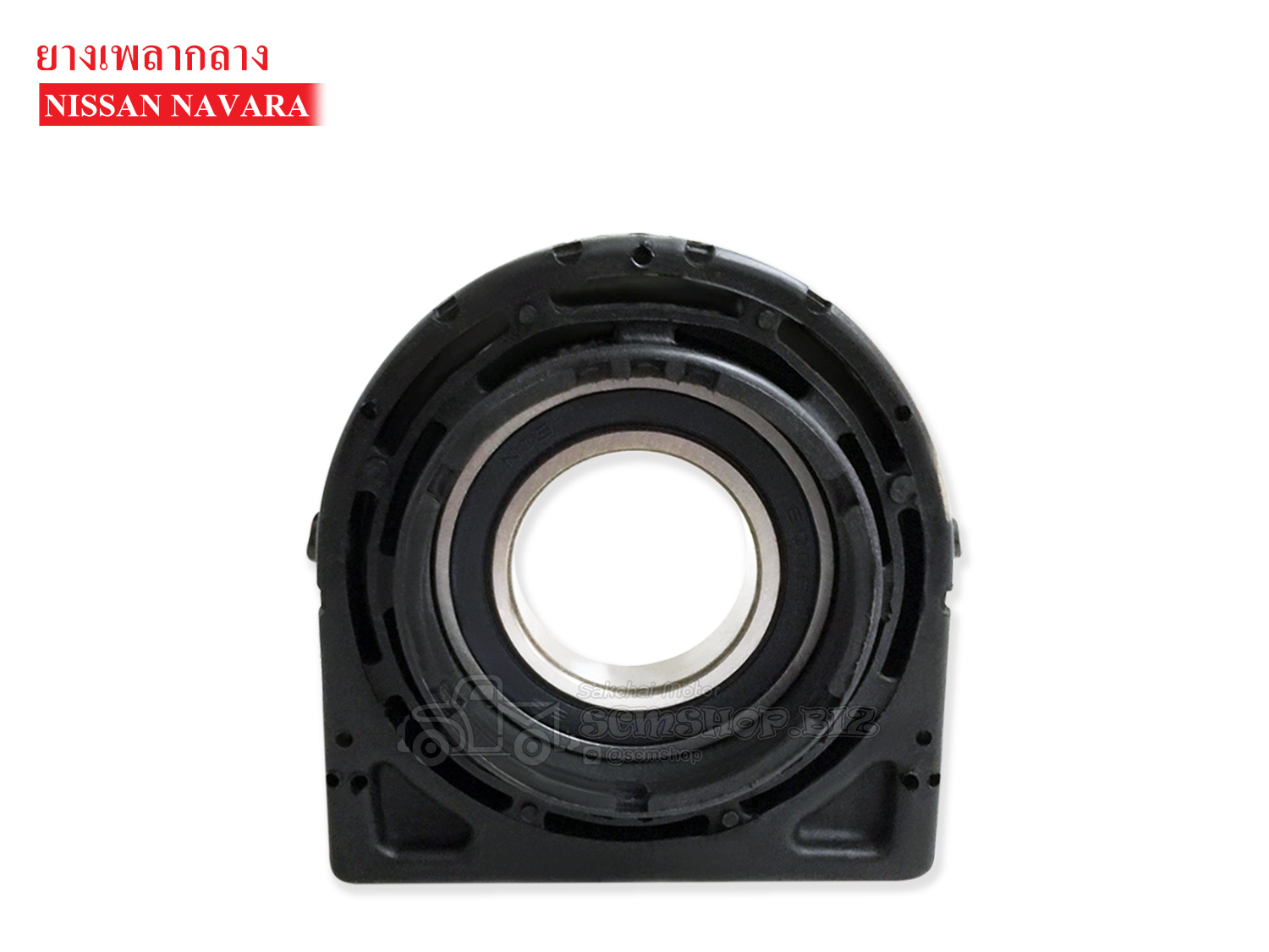 ยางเพลากลาง NISSAN NAVARA D40 (37522-JR600) 1ชิ้น | Lazada.co.th