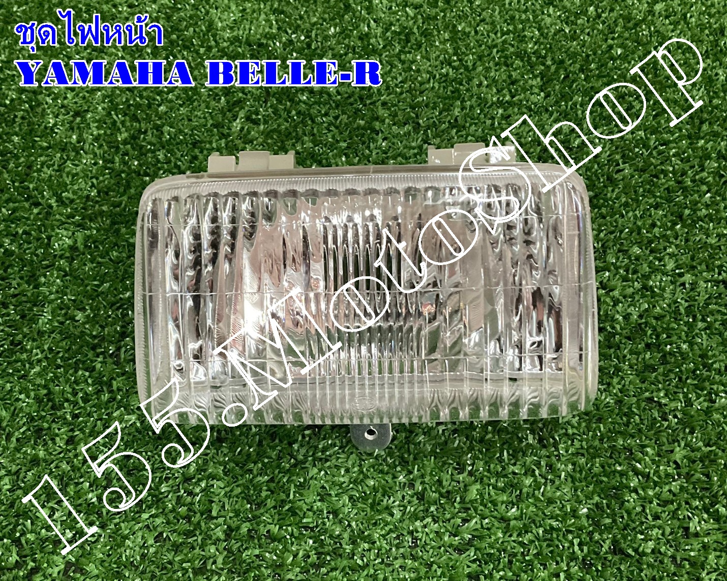 มัดไฟเบลอา Yamaha BELLE-R แท้มือสอง พร้อมใช้งาน - แสงระวีอะไหล่ ...