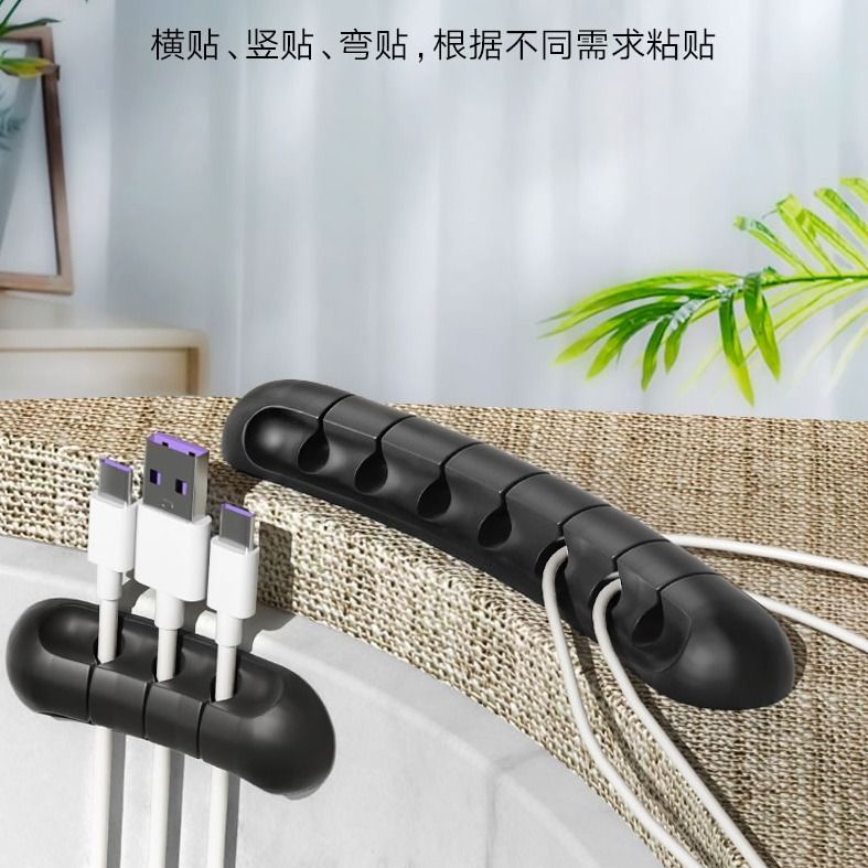 Miaoku Data Cable Multifunctional Cord Manager Desktop Line ...