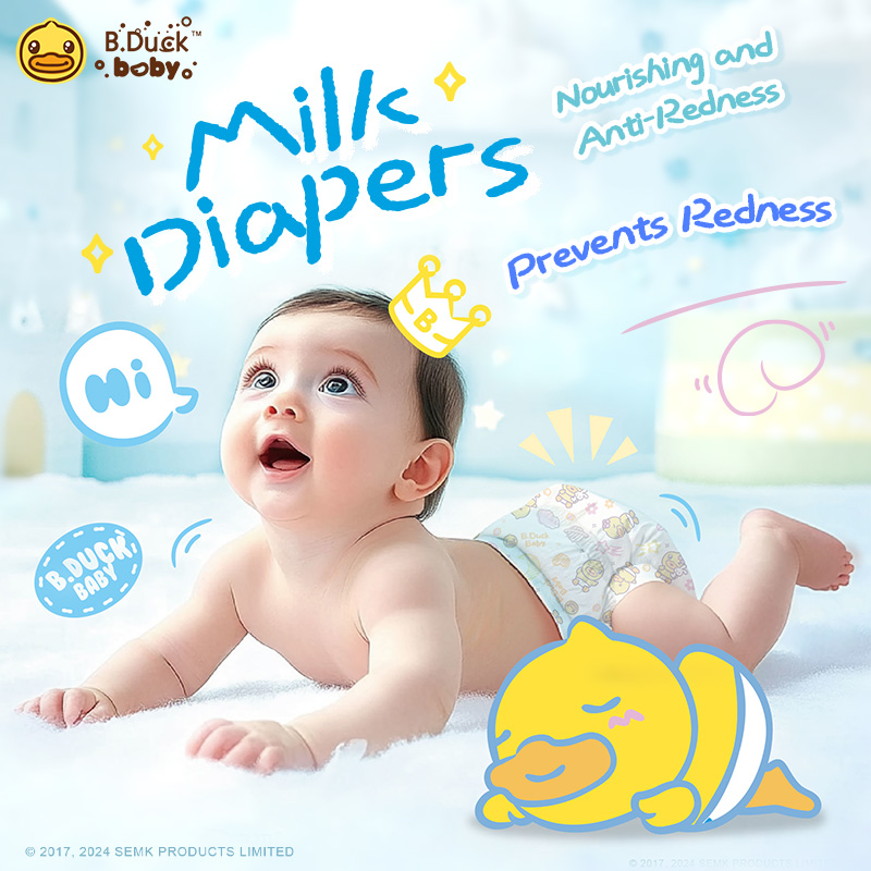 B. Duck official Milk diaper ultra-thin breathable baby diaper thin ...