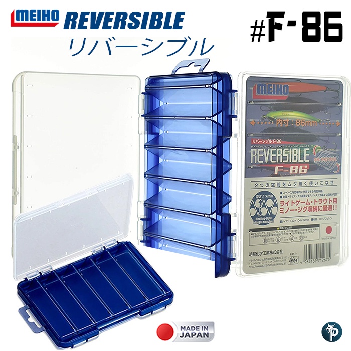 กล่องใส่เหยื่อปลอม Meiho Reversible F 86 Th