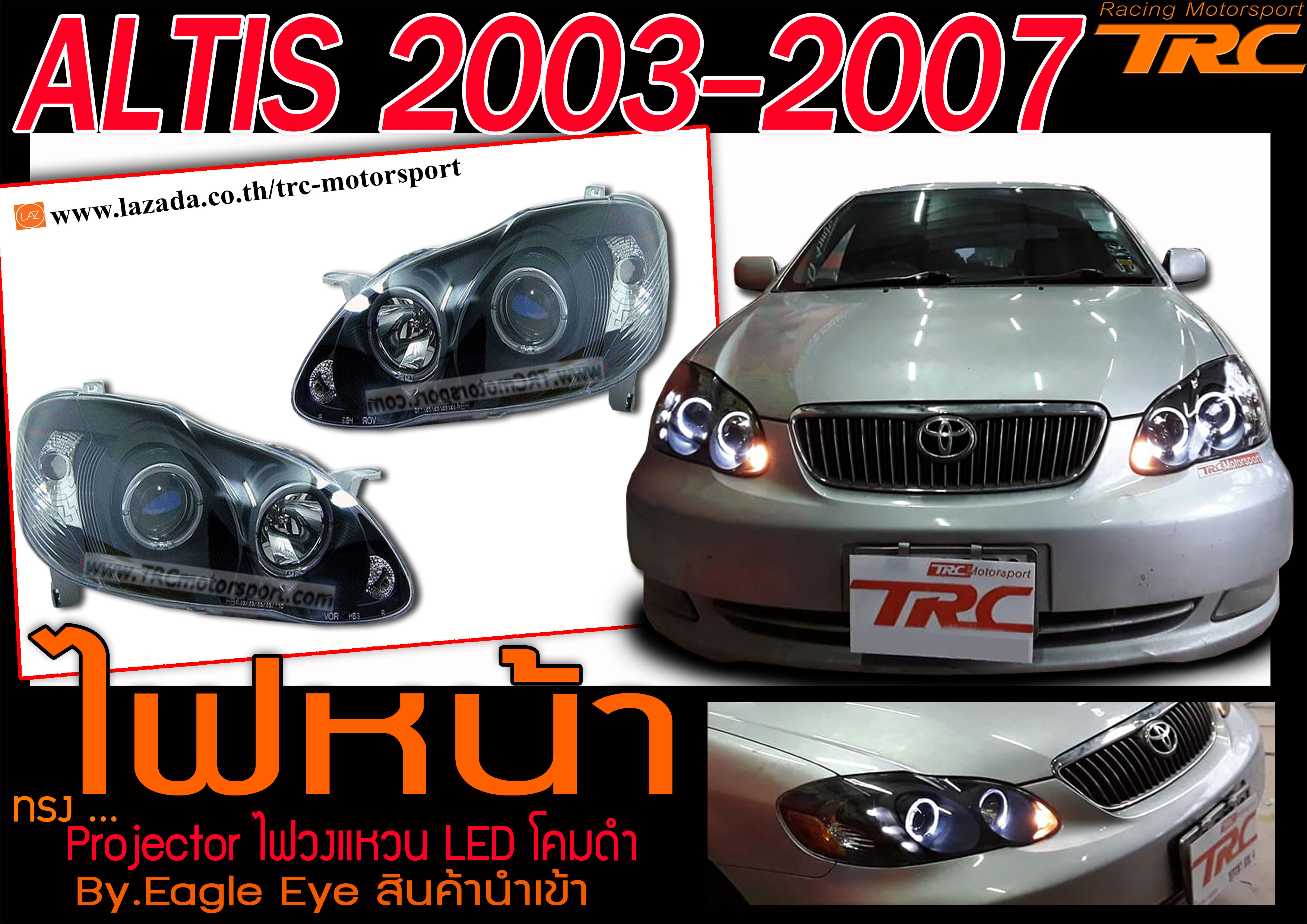ALTIS 2003 2004 2005 2006 2007 ไฟหน้า Projector โคมดำ ไฟวงแหวน LED By ...