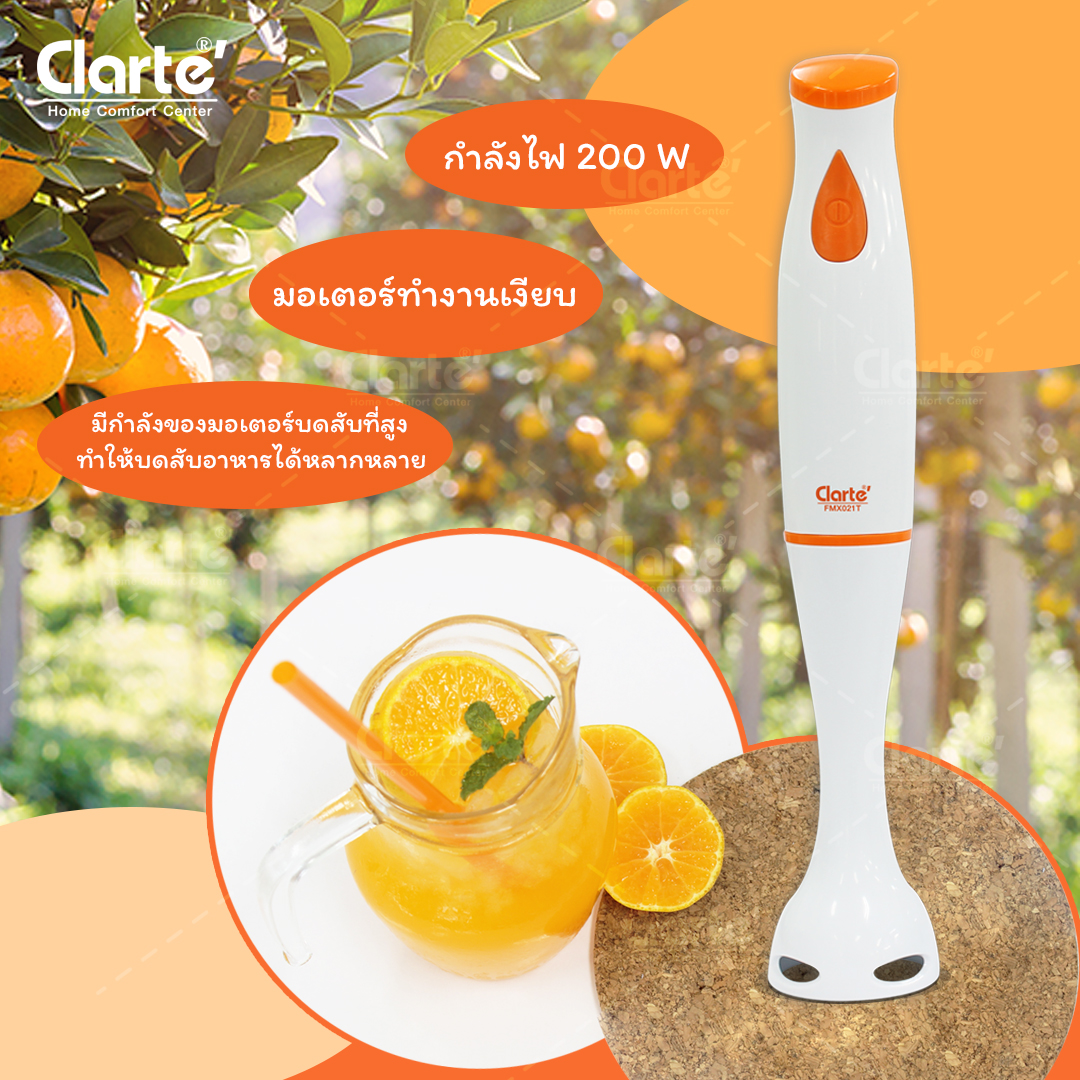 Clarte สินค้าขายดี เครื่องปั่นมือถือเครื่องปั่นผลไม้บดสับไฟฟ้า รุ่น ...