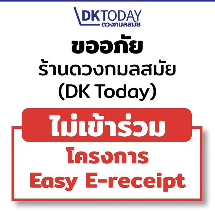 REEF FISHES OF THE INDO-PACIFIC (2ED) BY DKTODAY - DKTODAY ดวงกมลสมัย - ThaiPick