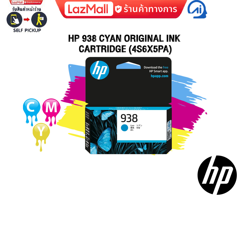 HP 938 CYAN ORIGINAL INK CARTRIDGE (4S6X5PA) - TOP Online - ThaiPick