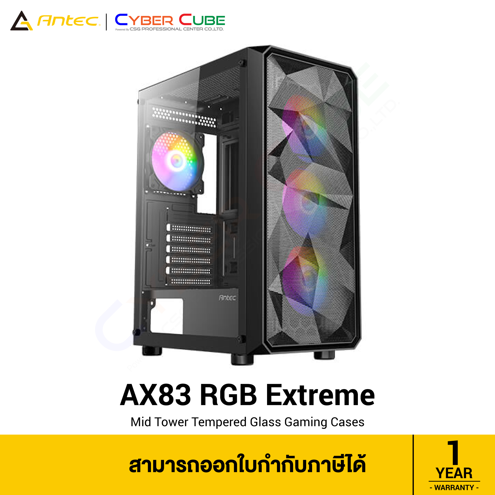 Antec AX83 RGB Extreme Mid Tower Tempered Glass Gaming Cases ( เคส ...