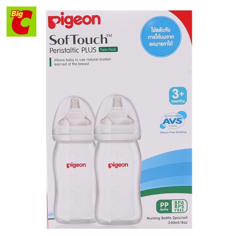 พีเจ้น ขวดนมคอกว้าง ขนาด 8 ออนซ์ พร้อมจุกนม Y-Cut ขนาด M แพ็คคู่ - Big ...