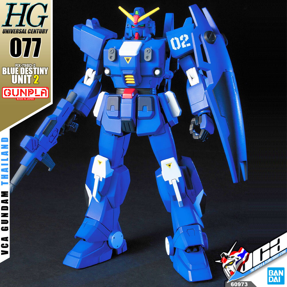 Bandai HG Blue Destiny Unit 2 (EXAM) 4549660197744 - Heaven Toys - ThaiPick