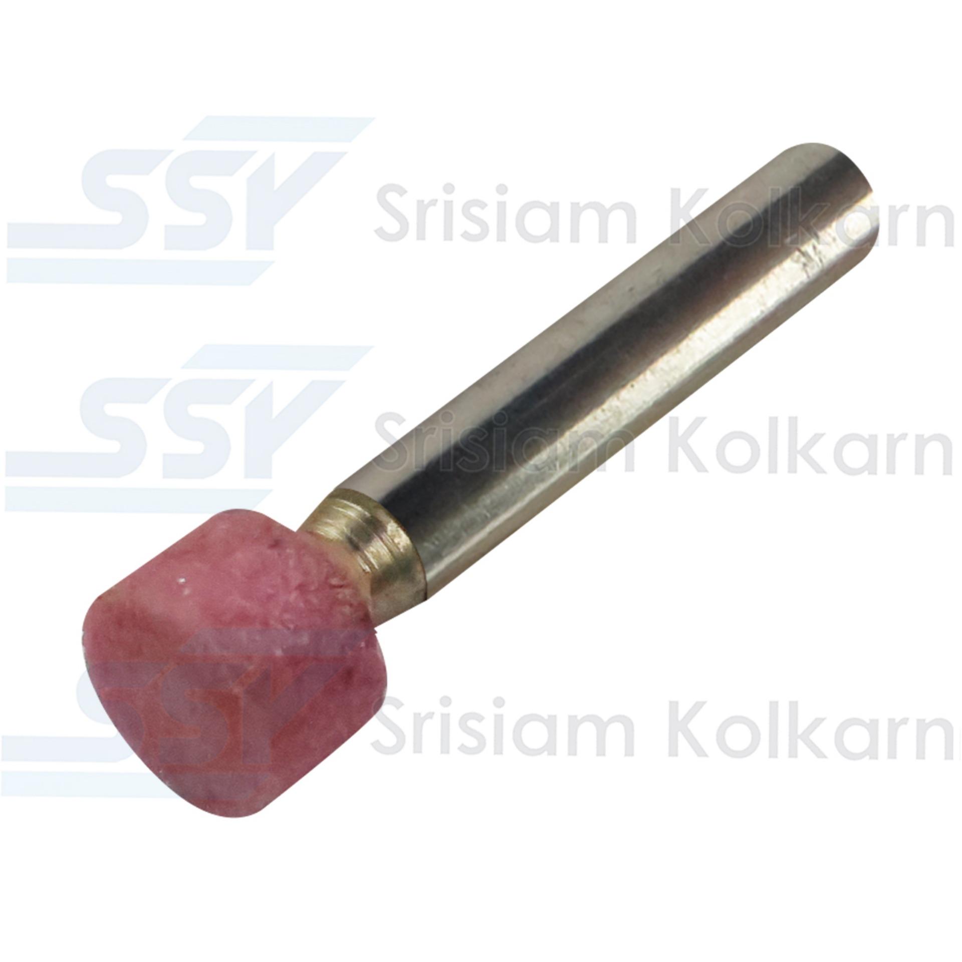 SIAS หินเจียแกน W-174 - Srisiam - ThaiPick