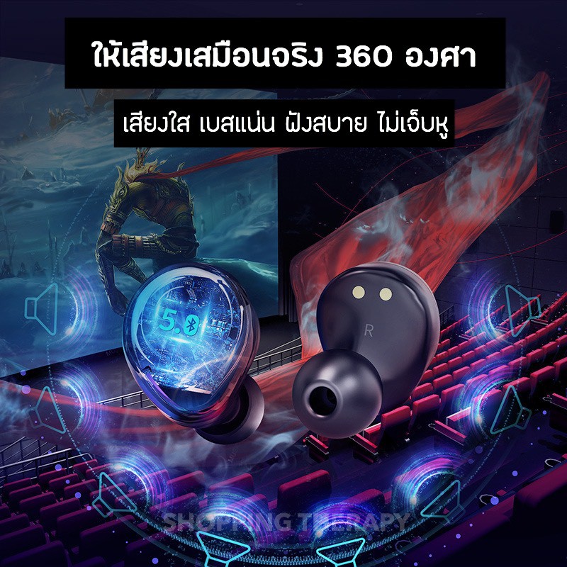 บางกอกสปอตIT รุ่น หูฟัง Bass pro max หูฟังบลูทูธ หูฟังไร้สายสาย 5.0 3 ...