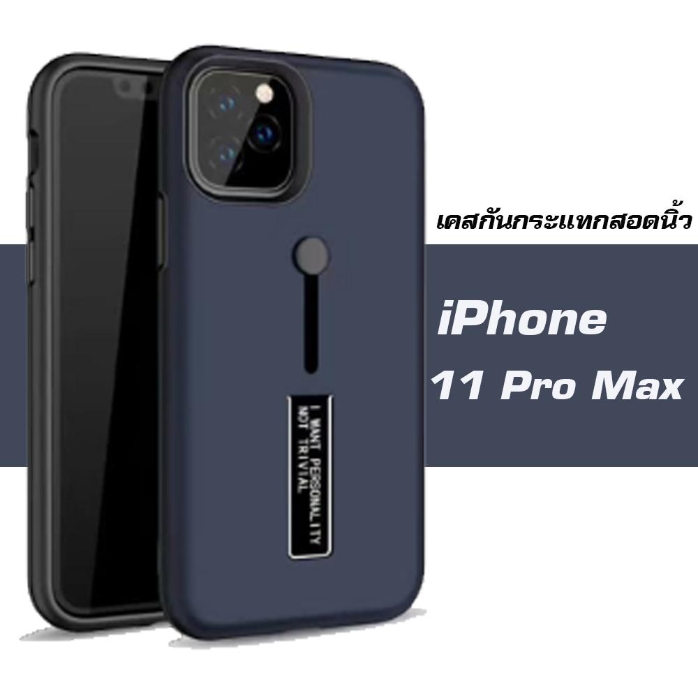ACT Case Apple iPhone 11 Pro Max / ไอโฟน 11 โปร แม็กซ์ ขนาดจอ 6.5 นิ้ว ...
