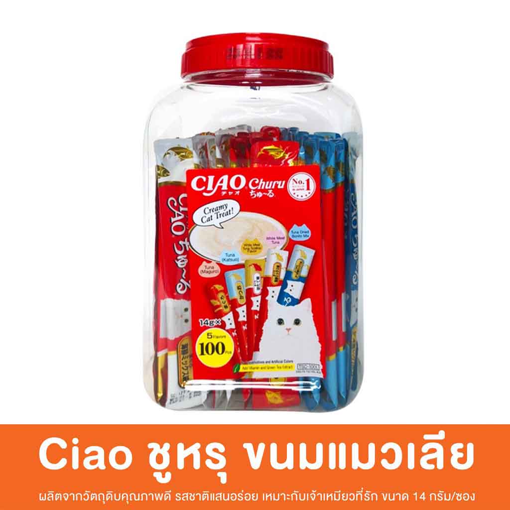 ขายดี CIAO ชูหรุ ขนมแมวเลีย (แพ็คใหญ่ 20ซอง 40ซอง 50ซอง 100ซอง) - Kingkong Petshop - ThaiPick
