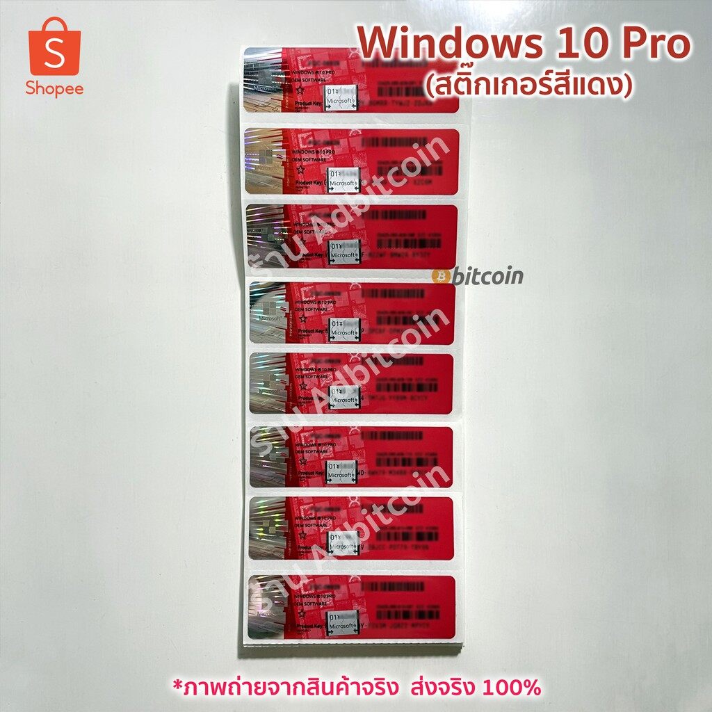 ☸Windows 10 Pro COA Sticker ใช้ได้ทั้ง 3264 bit support Windows 11 ...