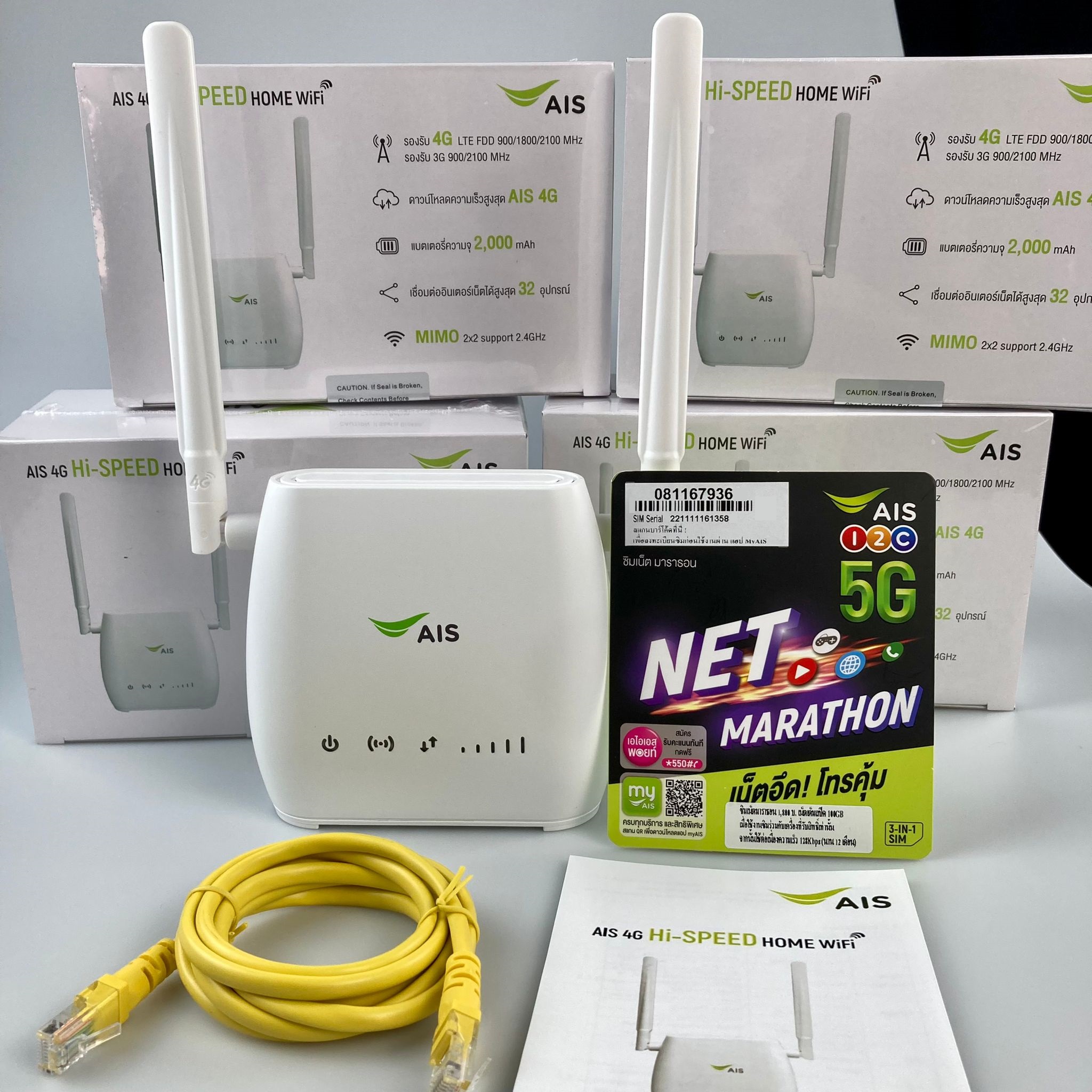 Ais 4G Hi-Speed Home WiFi White รุ่น (RU S10) เครื่องกระจายสัญญาณไวไฟ ...