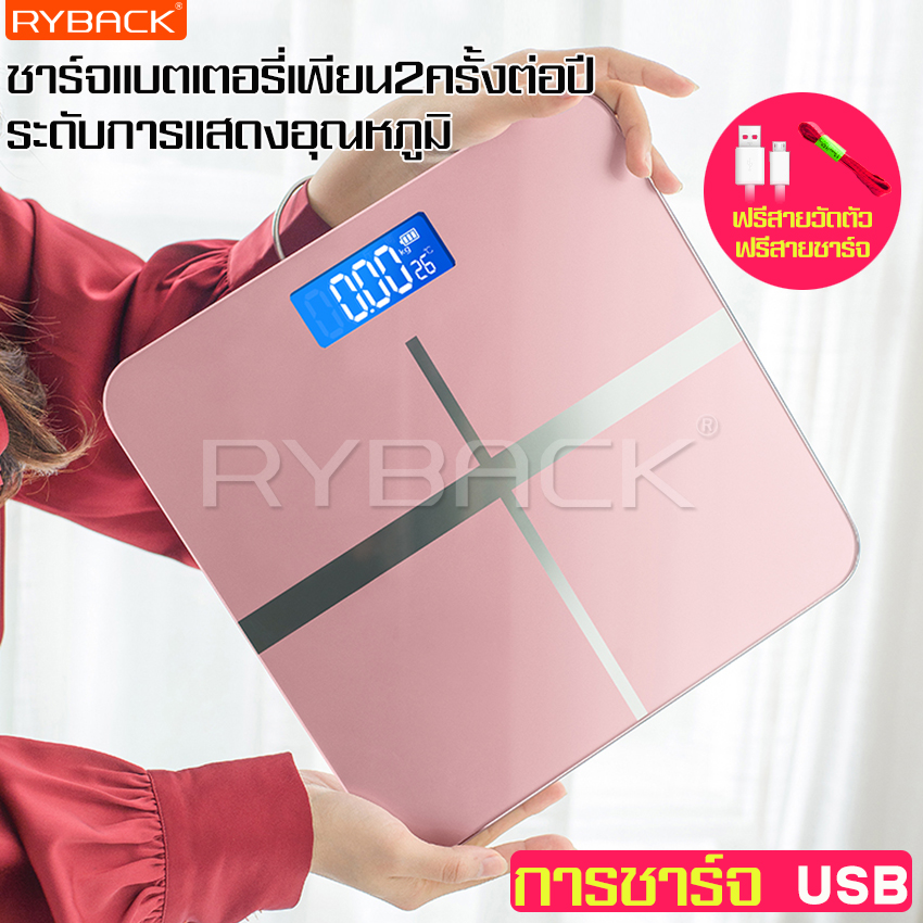 RYBACK ฟรีสายชาร์จ ที่ชั่งน้ำหนัก ฟรีสายชาร์จ+สายวัดตัว USB Electronic ...