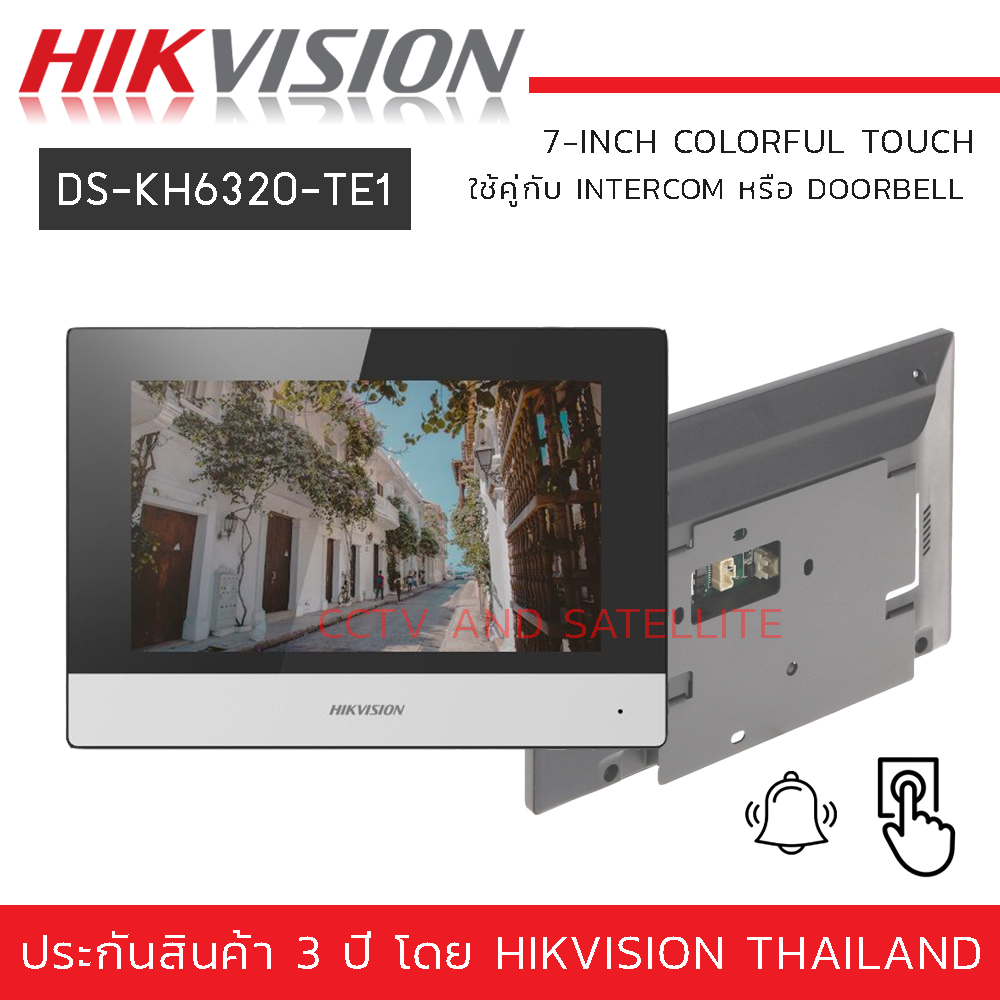 HIKVISION จอ INTERCOM ขนาด 7-Inch รุ่น DS-KH6320-TE1 จอภาพแบบสัมผัส ...