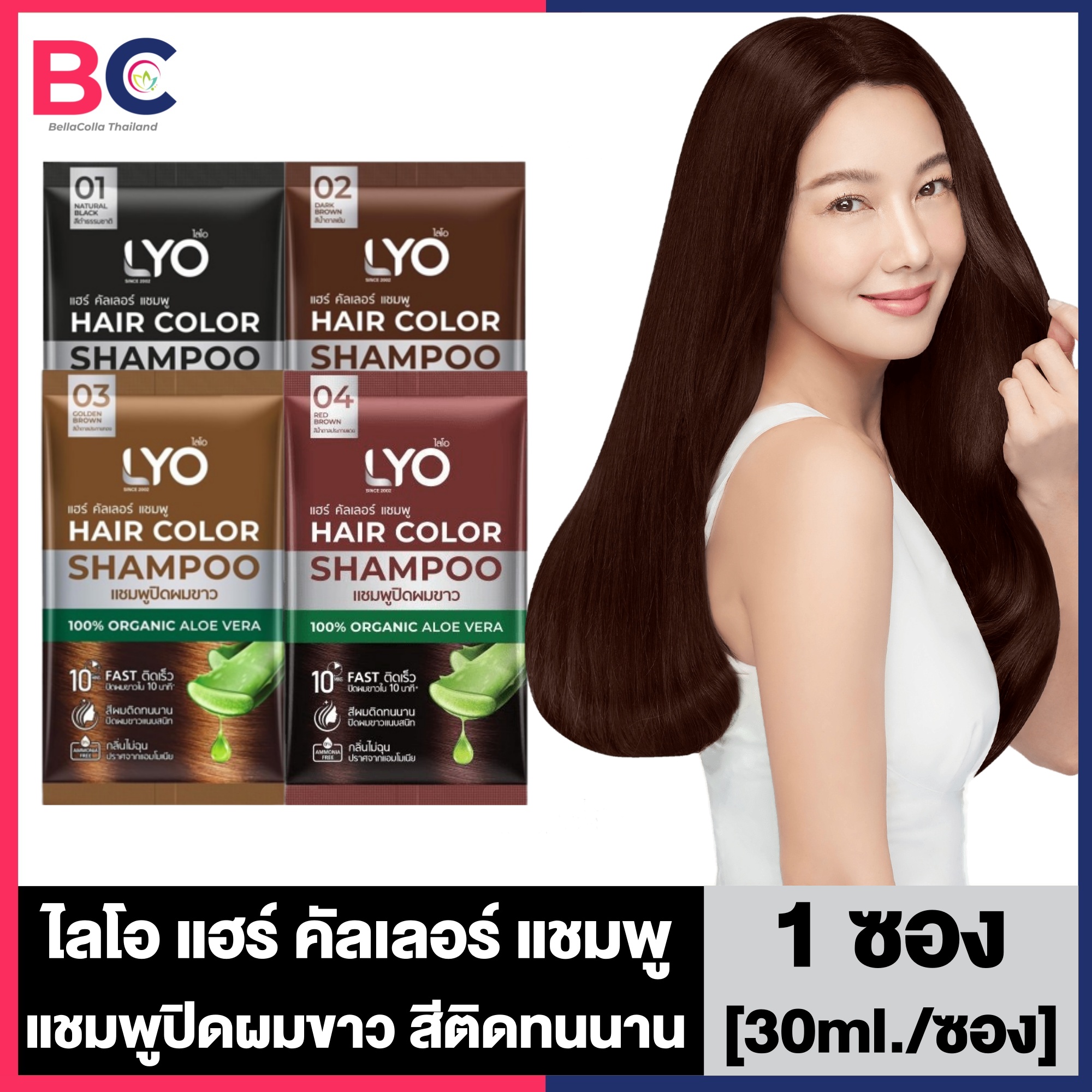 Syoss Glow ไซออส โกล์ว Creme Color ครีม คัลเลอร์ ผลิตภัณฑ์เปลี่ยนสีผม ...
