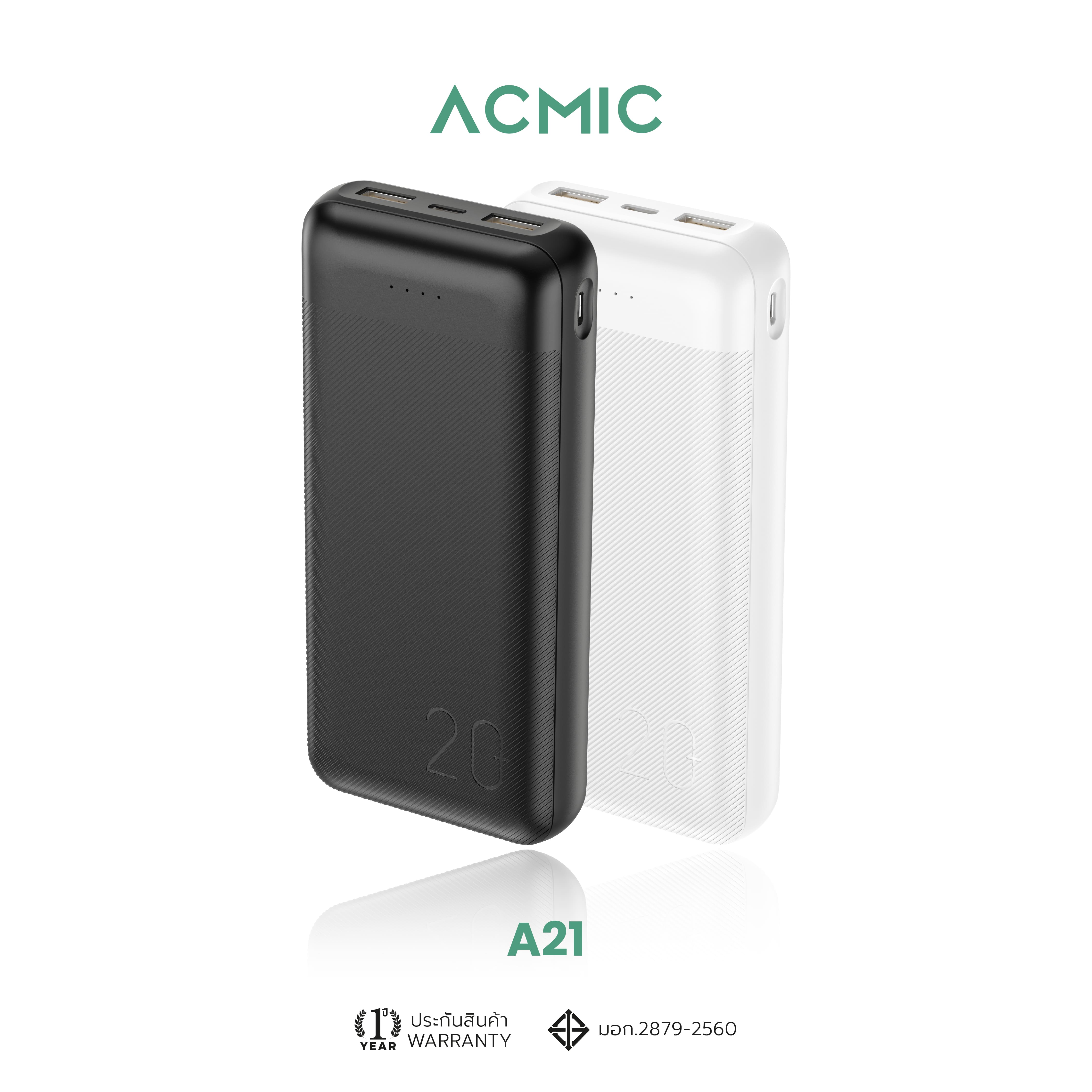 ACMIC A21 Powerbank 20000mAh พาวเวอร์แบงค์ จ่ายไฟ Output ช่อง USB ...