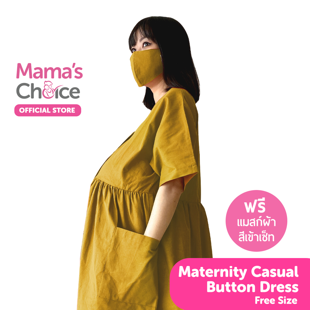 Mamas Choice ชุดคลุมท้อง เดรสคนท้อง เสื้อให้นมลูก ผ้าฝ้าย ใส่สบาย ...