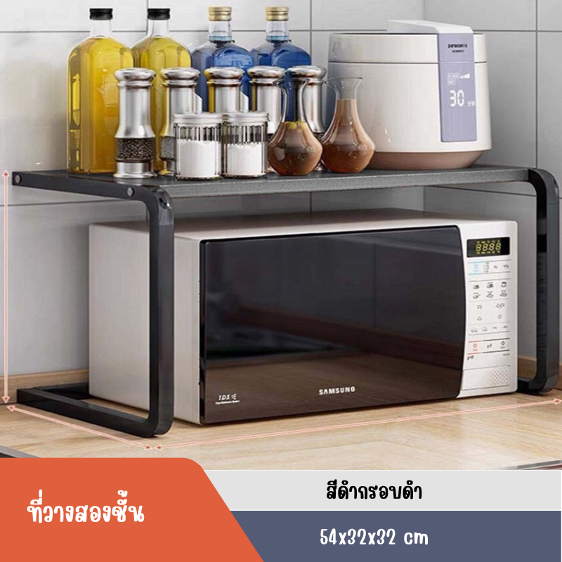🌟Garish Furniture🌟ชั้นวางไมโครเวฟ ชั้นวางเตาไมโครเวฟ ชั้นวางของในครัว ...