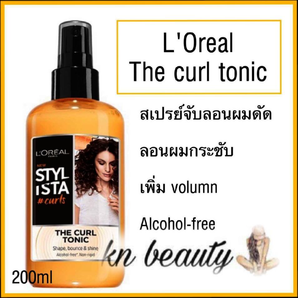 L’Oreal สเปรย์จับลอนผมดัด ลอรีอัล the curl tonic 200 ml จับลอนผมดัด ผม ...