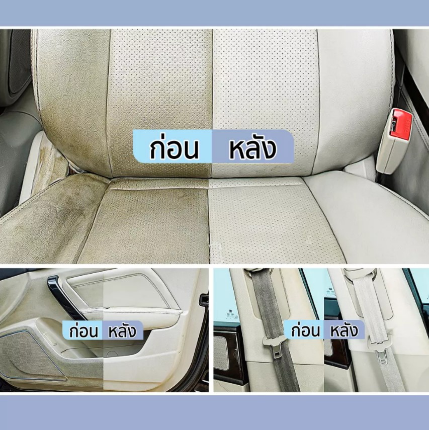 SUMO โฟมทำความสะอาด สารพัดนึก 650ml SUMO สเปรย์โฟม โฟม ขจัดคราบ ขัดคราบน้ำมัน ขัดพรม ขัดเบาะ ...