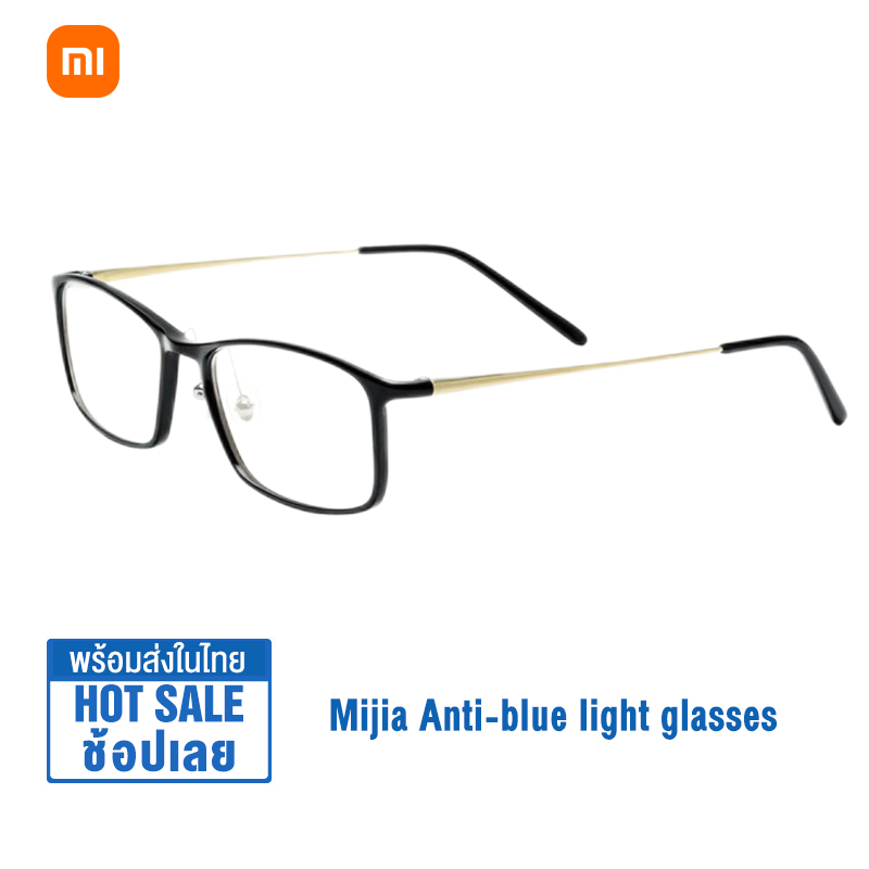 Xiaomi Computer Glasses Anti Blue Ray Light TR90 Frame แว่นตากันแสงสี ...
