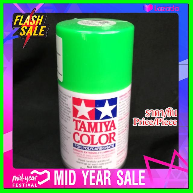 ถูกที่สุด!! ลดล้างStock## TAMIYA PS-28 FLUORESCENT GREEN สีสเปรย์ สี ...