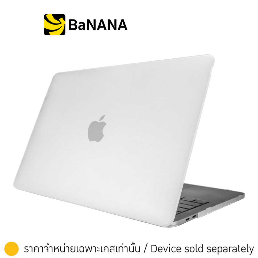 SwitchEasy Casing for MacBook Pro 16 inch (2019) Nude Transparent by ...