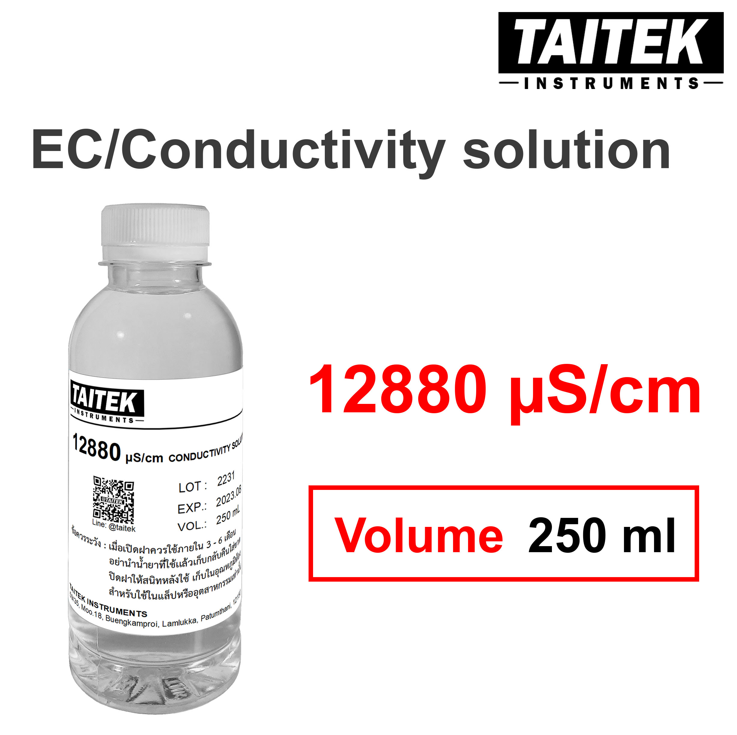 น้ำยามาตรฐาน Conductivity(EC) Solution ค่า 84 1413 12880 µS/cm สำหรับ ...
