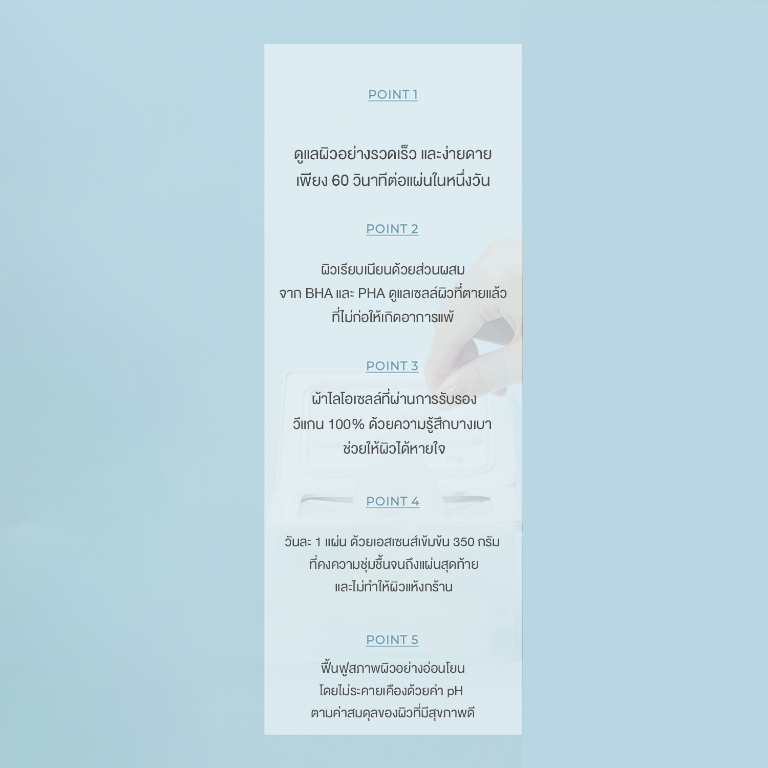 NEEDLY DAILY TONER MASK 350G - Needly Official Store - ThaiPick